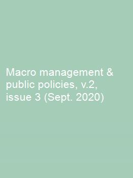 Macro management & public policies, v.2, issue 3 (Sept. 2020)