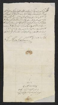 Malay letter from Haji Abdul Rahman of Banjarmasin, 1843