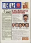 NTUC news weekly, no. 3 (Jan. 24, 1997)