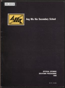 Ang Mo Kio Secondary School : official opening souvenir programme 1980