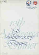 13th Anniversary souvenir programme (Union of Keppel Shipyard Employees ...