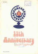 11th Anniversary souvenir programme (Union of Keppel Shipyard Employees ...