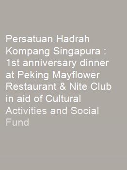 Persatuan Hadrah Kompang Singapura : 1st anniversary dinner at Peking ...