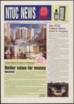 NTUC news weekly, no. 2 (Jan. 17, 1997)