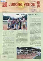 Jurong vision, v. 4, no. 2 (Aug. 1991)