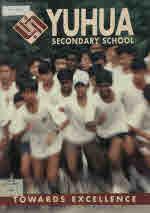 Yuhua Secondary School, 1989