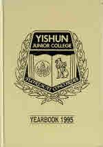 Yishun Junior College yearbook, 1995