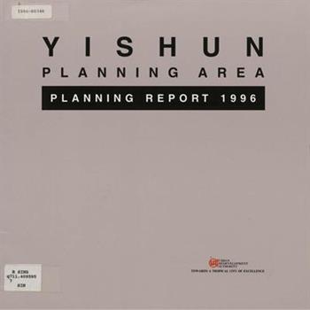 Yishun planning area : planning report 1996