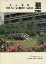 Boon Lay Secondary School, 1980