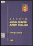Anglo-Chinese Junior College college annual, 1981